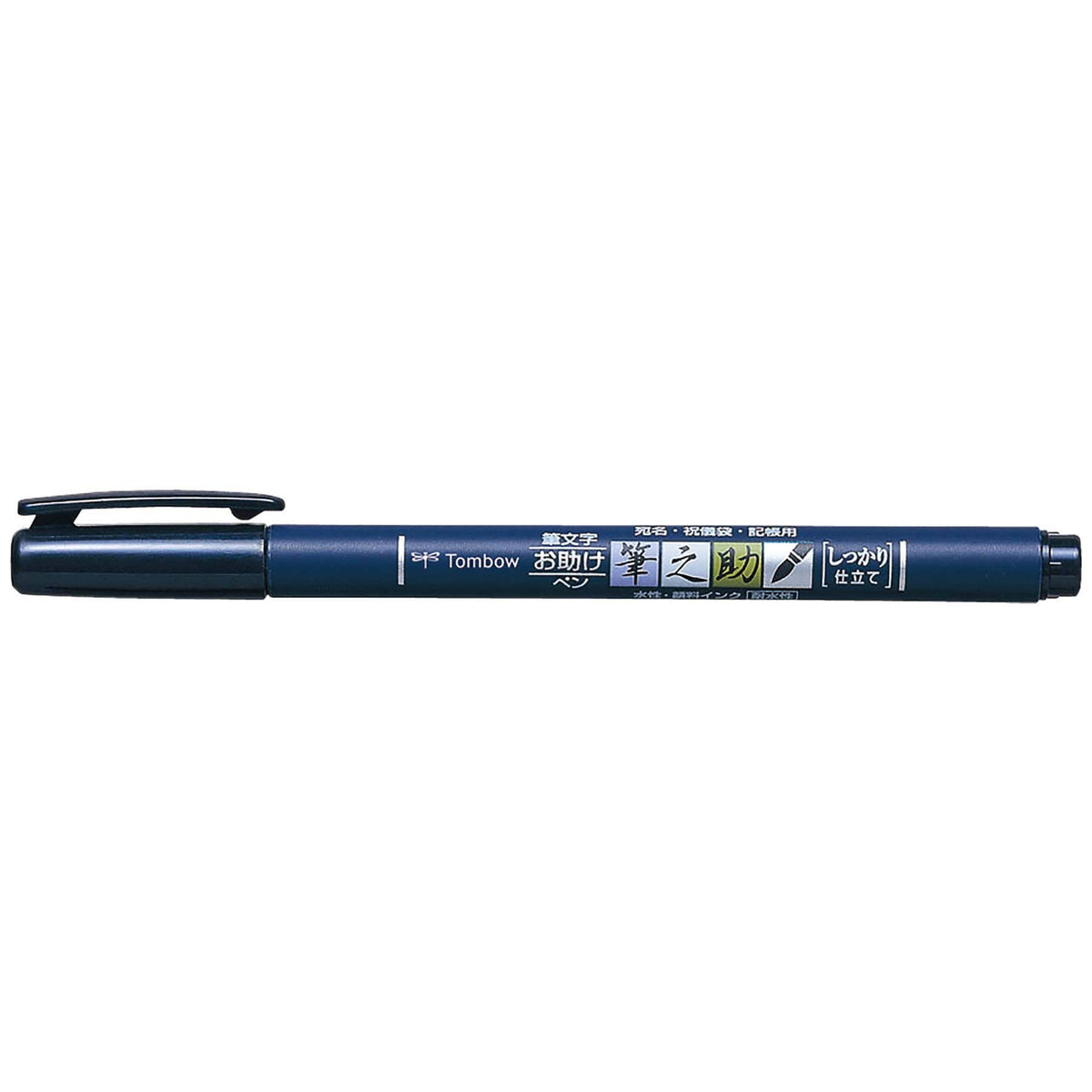 Tombow Calligraphy Brush Pens – Bench Pressed Letterpress